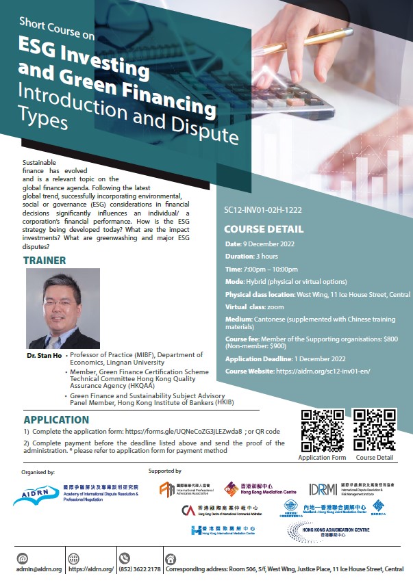 [INV01] Professional Training Course in ESG investing and Green ...